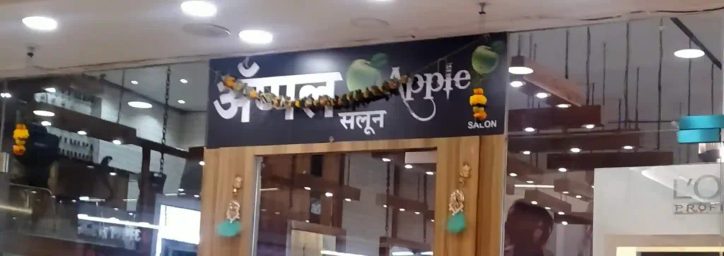 Apple Salon open new physical outlet in Mumbai